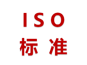 ISO-2037 卫生级不锈钢管标准 | 云智设计