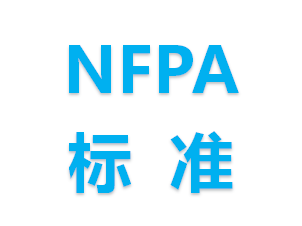 NFPA 14 – 2019 Standard for the Installation of Standpipe and Hose ...